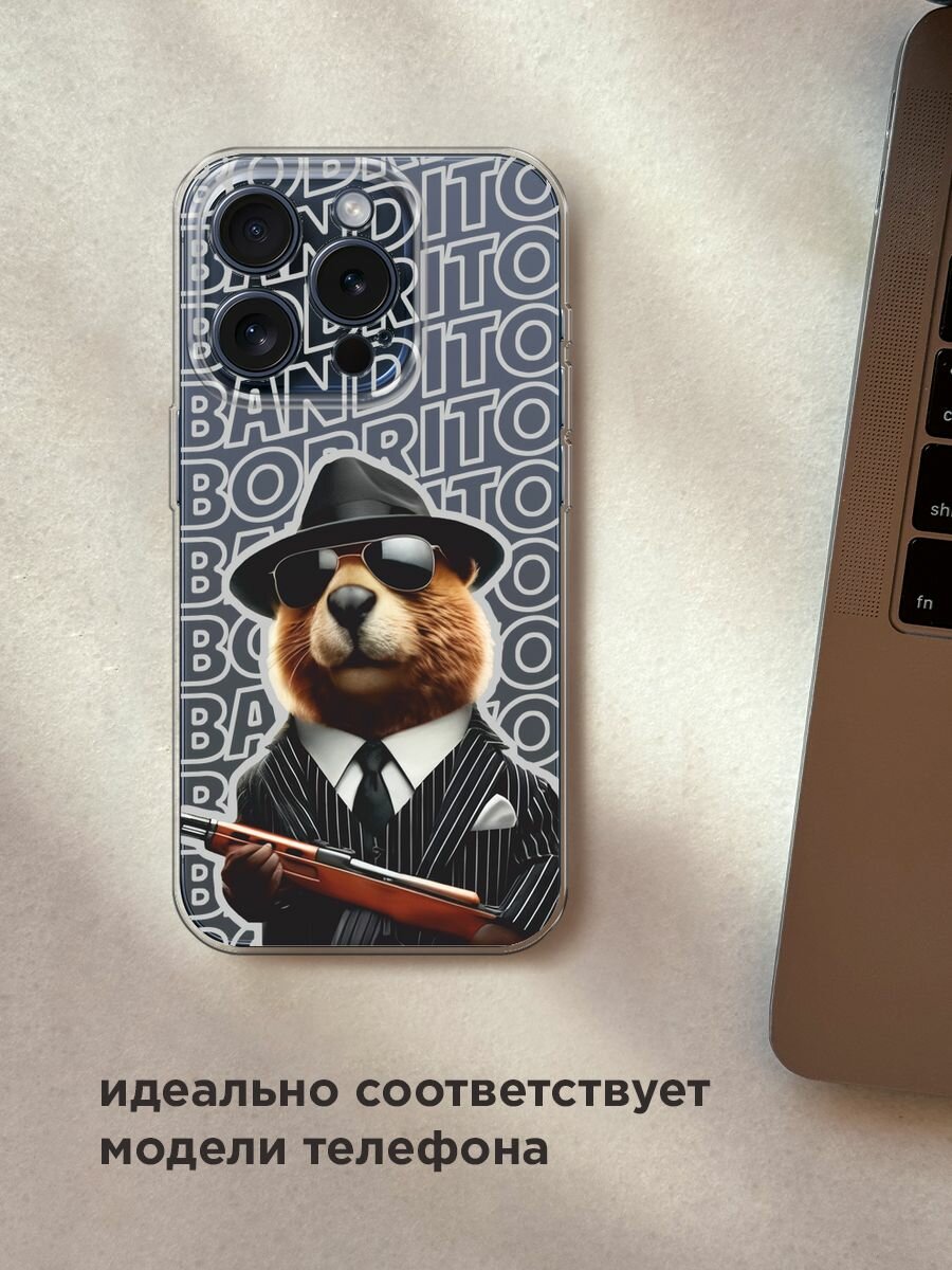 Чехол на Apple iPhone 15 Pro / Айфон 15 Про с принтом "Бобрито бандито 2", прозрачный — фото 1