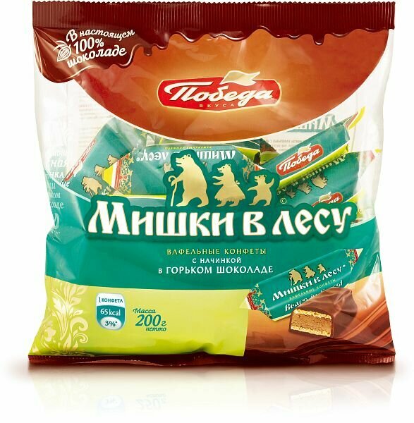 Конфеты Победа вкуса Мишки в лесу вафельные, 200г