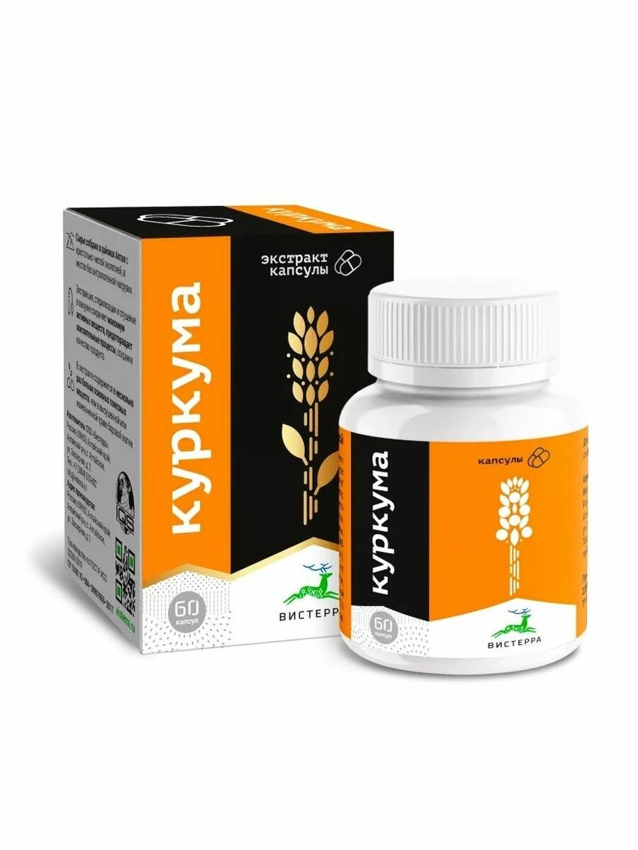 Экстракт куркумы Вистерра в капсулах, антиоксидант и противовоспалительное средство, 60 шт.