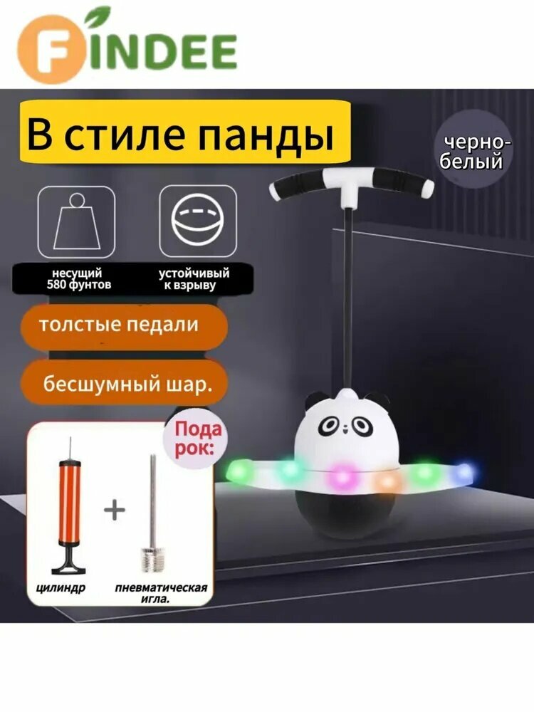 Волшебные прыгающие игрушки Стиль: Черный со светом