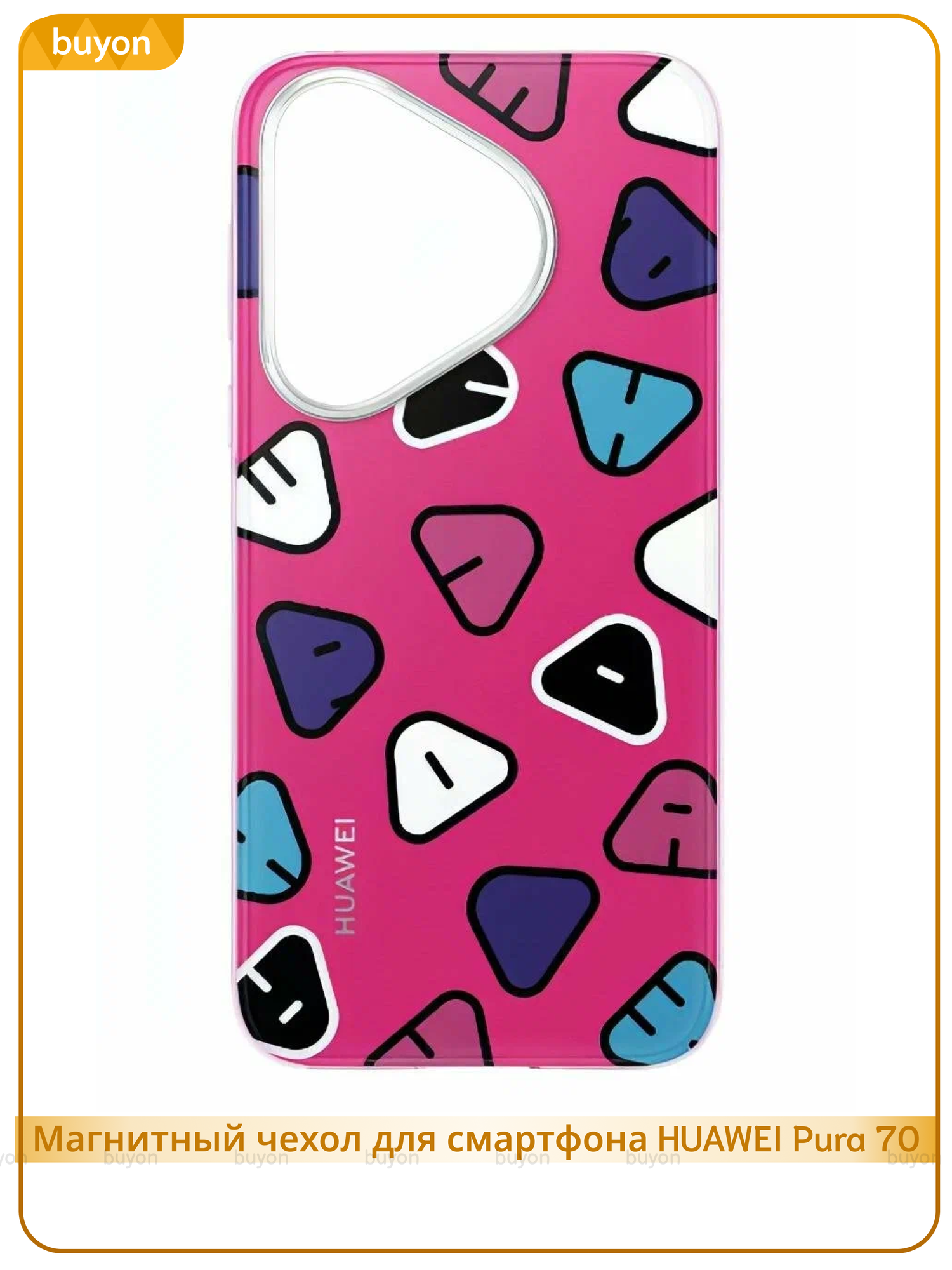 Чехол-накладка Letter Magnetic Case для смартфонов HUAWEI Pura 70, Розовый (51995464)