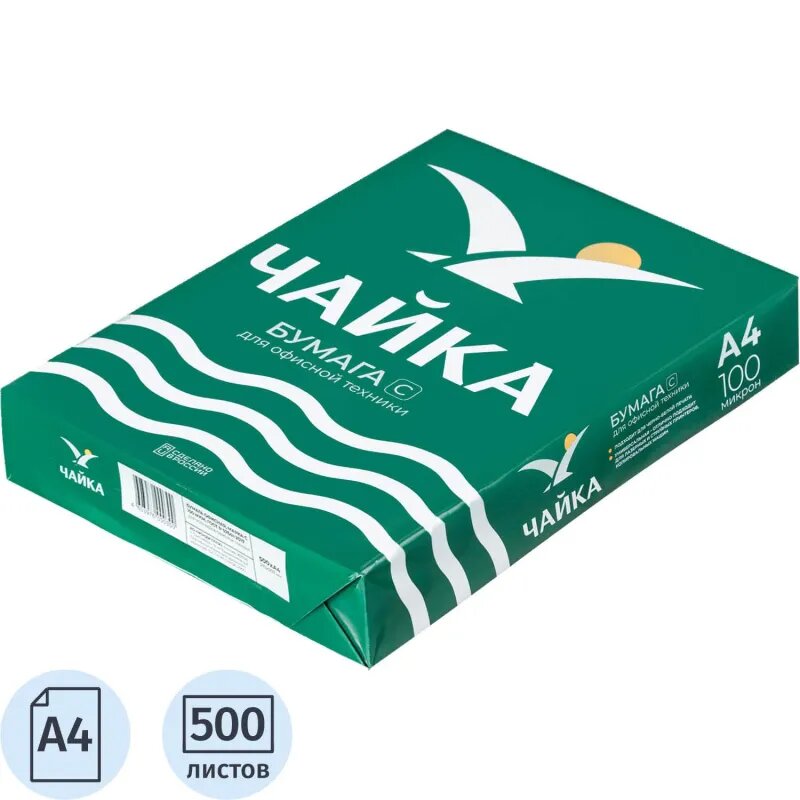 Бумага Чайка (А4, марка С, 72-80 г/кв. м, 500 л)