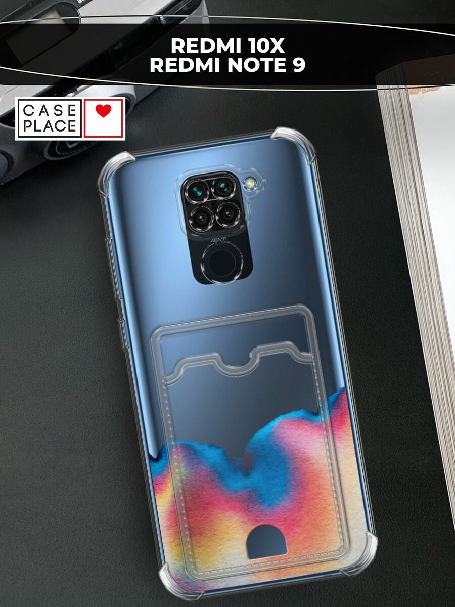Чехол на Xiaomi Redmi 10X/Note 9 (Сяоми Редми 10Х/Редми Нот 9) с картой и принтом Акварельное сочетание