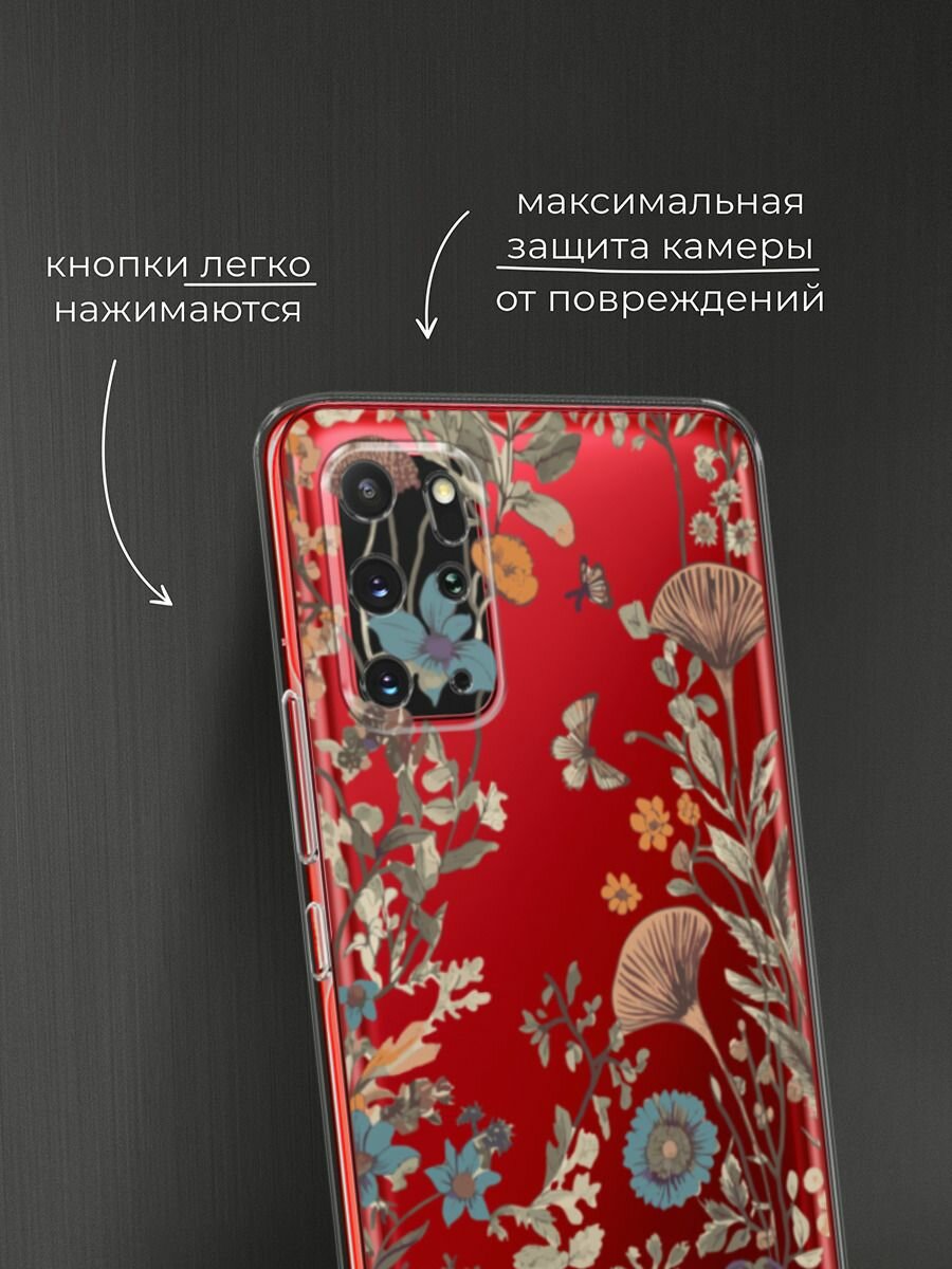 Чехол на Samsung Galaxy S20 + / Самсунг Галакси S20 Плюс с принтом Сухоцветы и бабочка — фото 1