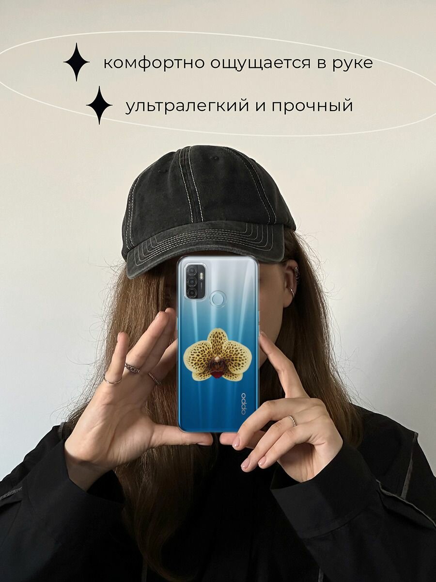 Силиконовый чехол на Oppo A53 / Оппо А53 с принтом Желтая орхидея — фото 1