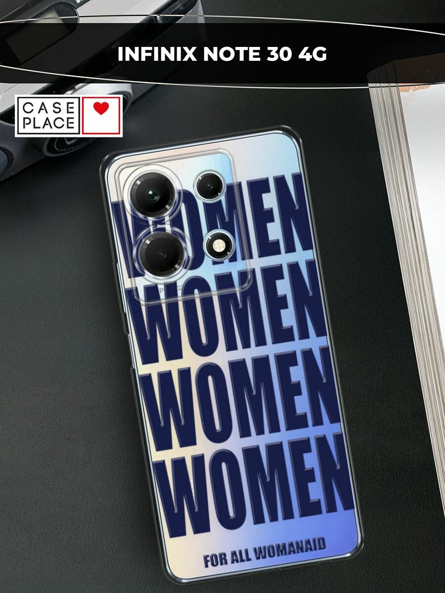 Чехол на Infinix Note 30 4G / Инфиникс Нот 30 4G с принтом Woman blue