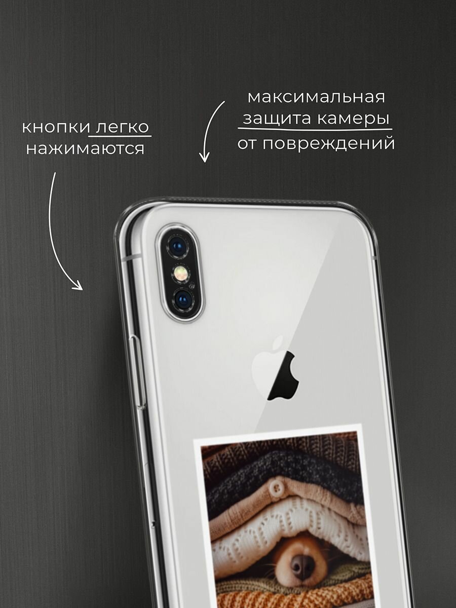 Чехол на Apple iPhone XS Max / Айфон XS Max с принтом Сезон свитера — фото 1