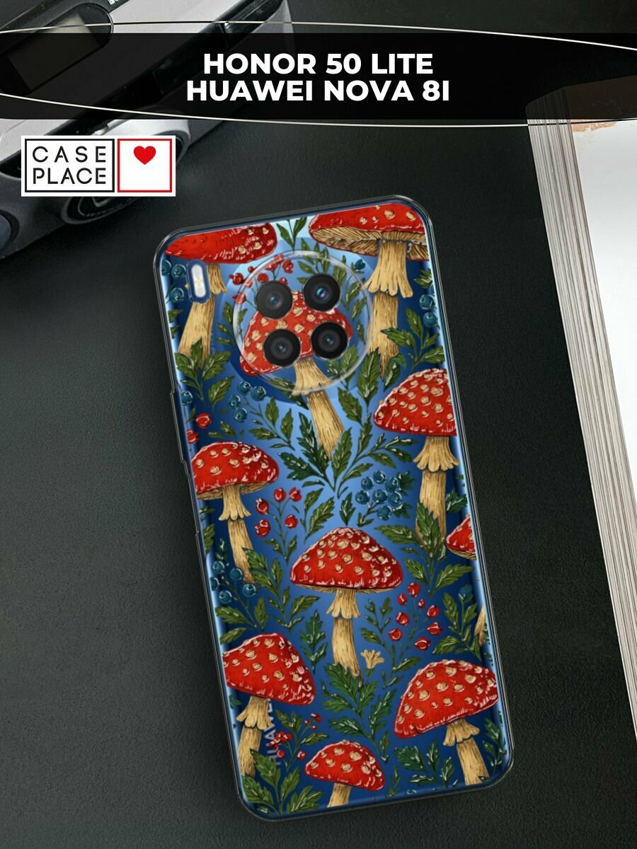 Чехол на Huawei Nova 8i/Honor 50 Lite / Хуавей Нова 8i/Хонор 50 Лайт с принтом Мухоморы