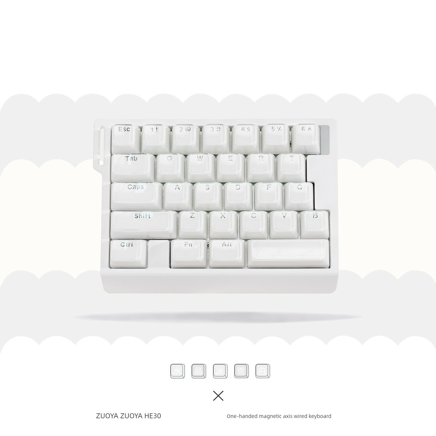 Игровая клавиатура HE30 для левшей, магнитная, проводная, для киберспорта, RTS, FPS, с функцией экстренной остановки,