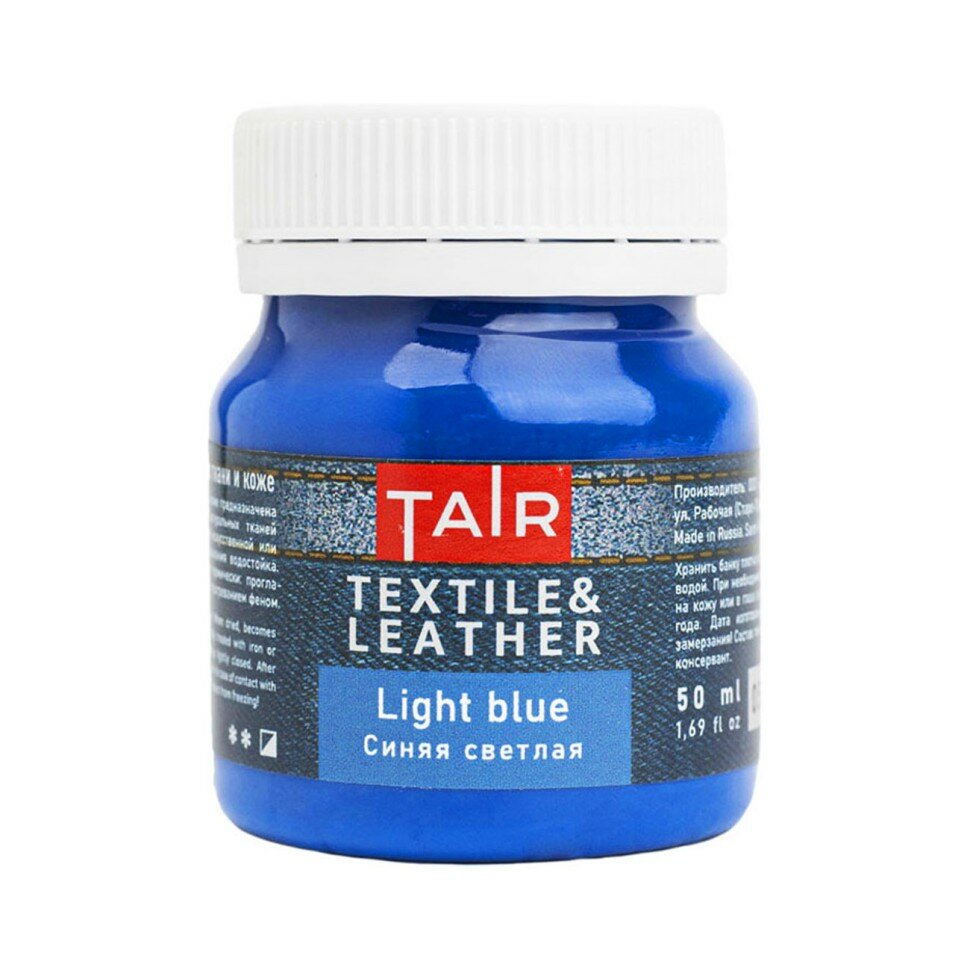 Краска по ткани и коже Синяя светлая Таир, 50мл, артикул 8120510