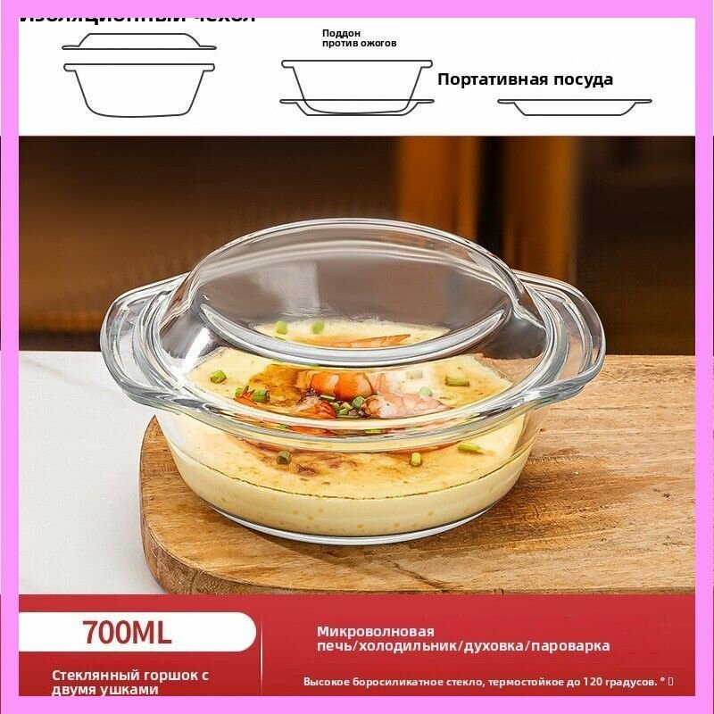 Премиальная чаша из стекла термостойкая