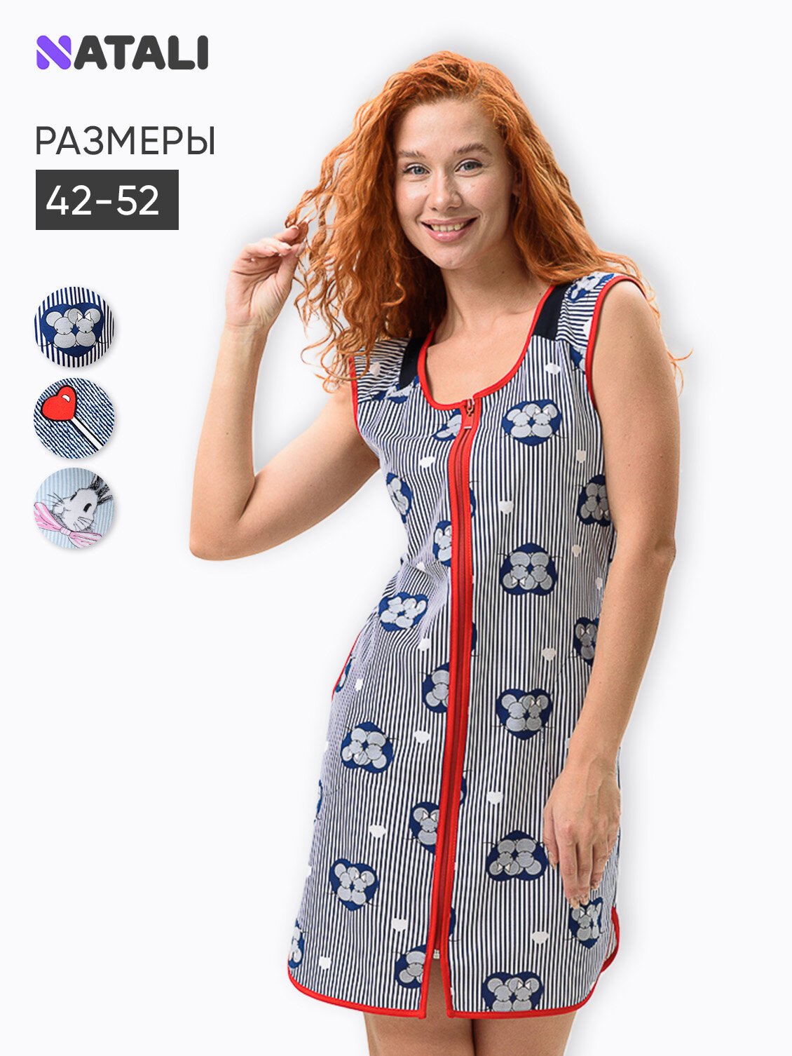 Халат для кормящих мам