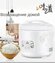Рисоварка A603188480987