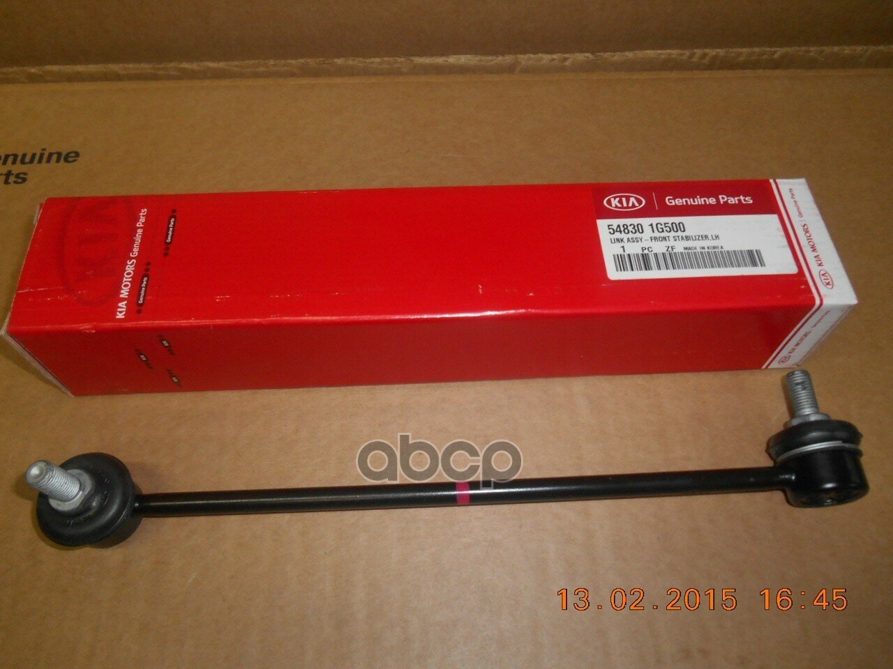 Стойка стаб. пер. лев. HYUNDAI ACCENT 05- 1.4/1.5/1.6, KIA RIO 05- 1.4/1.6 Hyundai-KIA арт. 548301G500