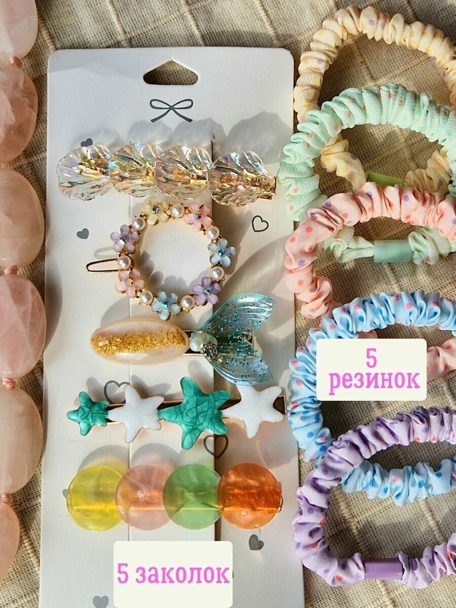 Комплект заколок для волос