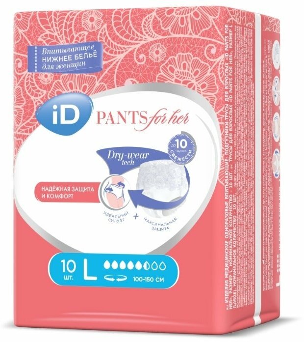 Айди ID PANTS FAR HER подгузники-трусы L №10