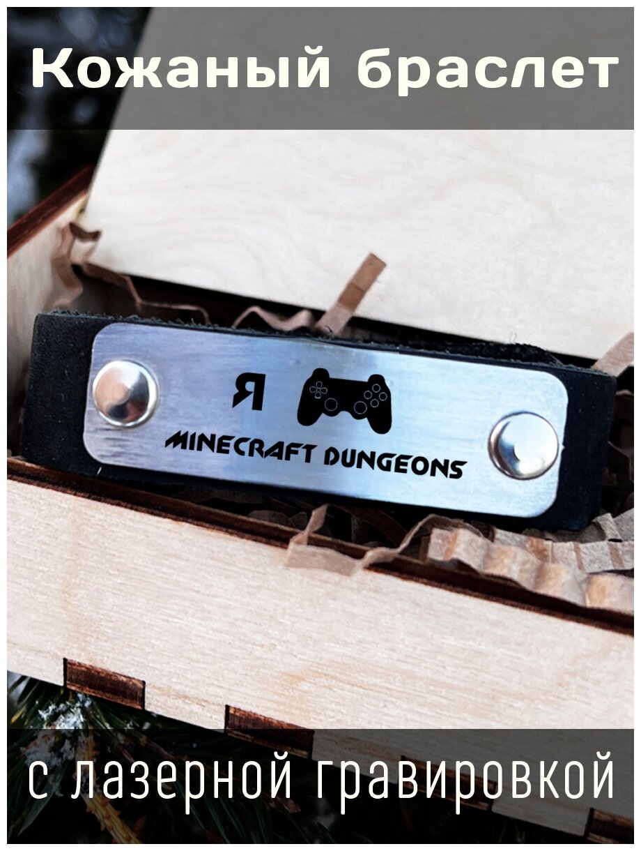 Браслет IREVIVE