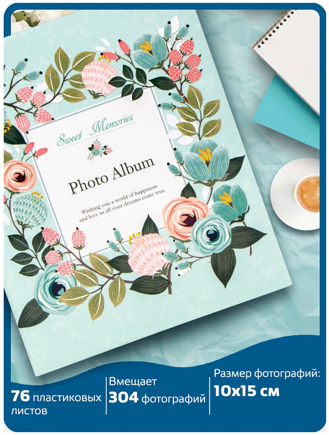 Brauberg Фотоальбом Цветочный узор на 304 фото 10х15 м, твердая обложка, термосклейка, 391162