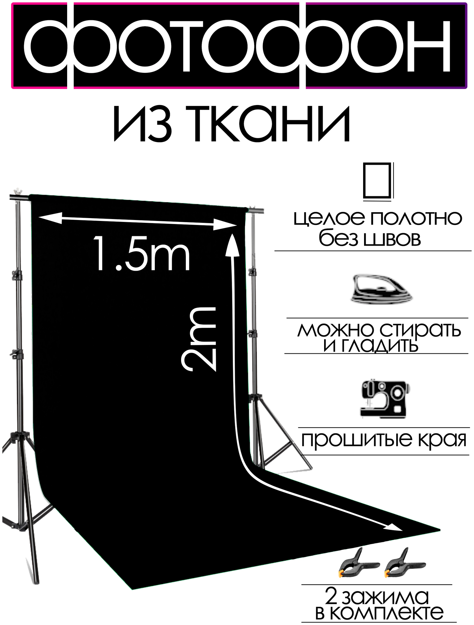 Фоны для фотосъемки для фотоаппаратов и видеокамер ПТС — купить по ...