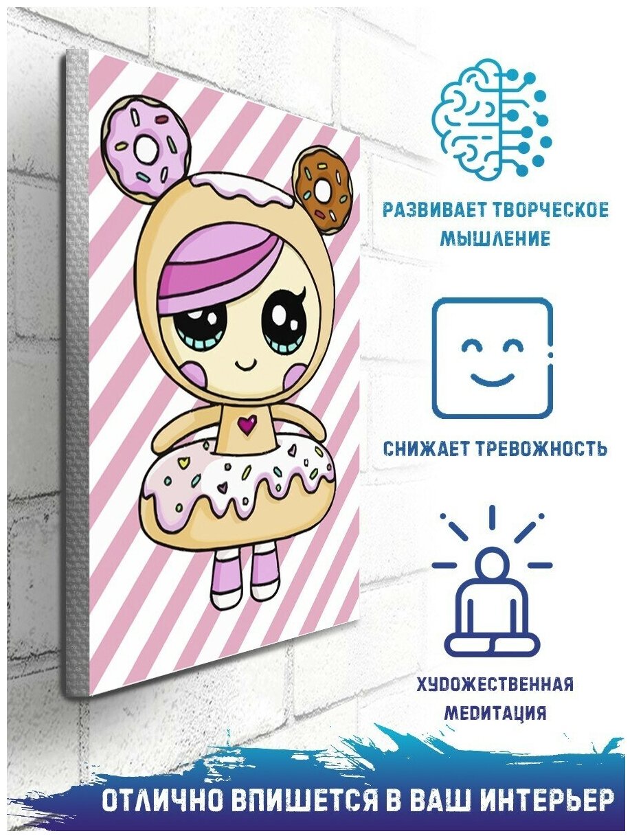 Картина по номерам на холсте детские Девочка-пончик (для детей, простые, кавай, donut, сладкое, радуга) - 10007 В 20х30