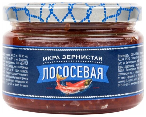 Стоимость 1 кг красной икры в санкт-петербурге — купить по низкой цене ...