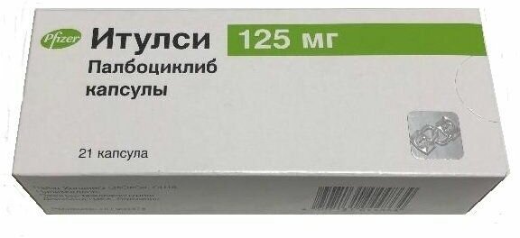 Итулси капсулы 125мг 21шт