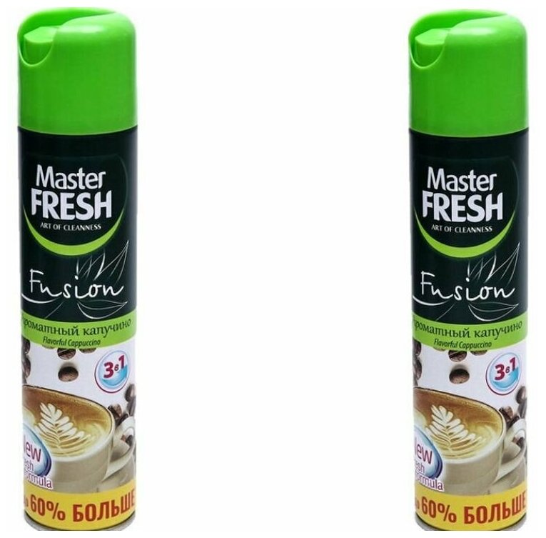 Master Fresh Освежитель воздуха "Ароматный капучино", 300мл, 2шт