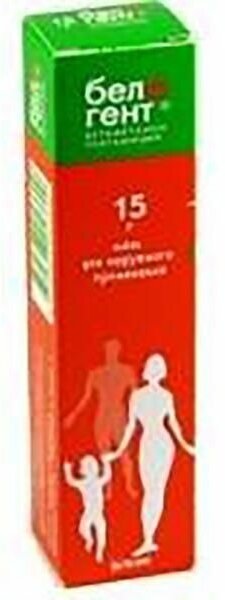 Белогент мазь для наружного применения 0,05%+0,1% 15г