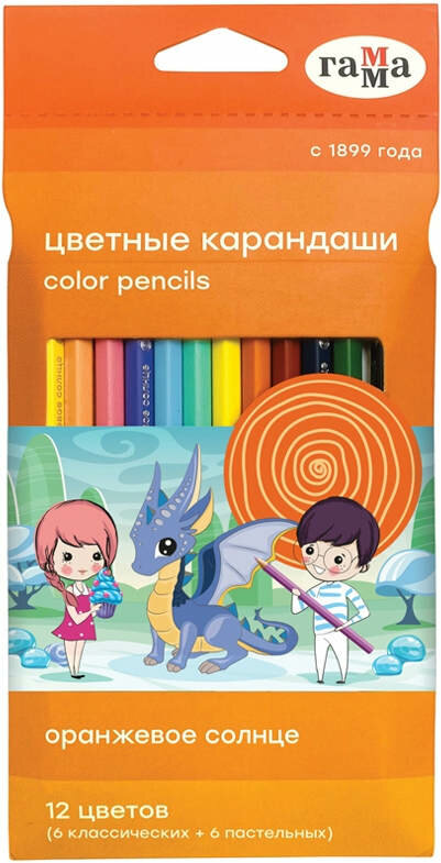 Карандаши цветные Гамма "Оранжевое солнце", 12цв.