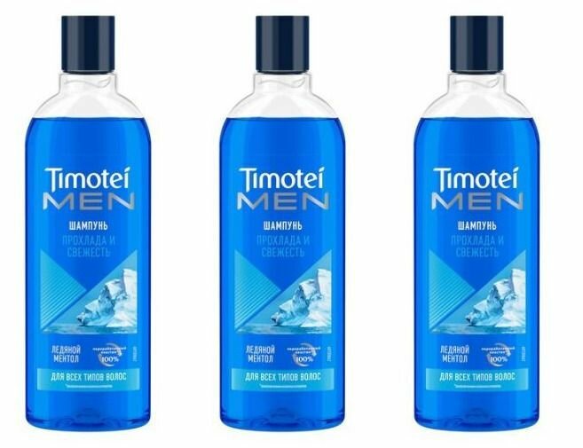 Timotei Шампунь MEN Прохлада и свежесть, 400 мл - 3 шт