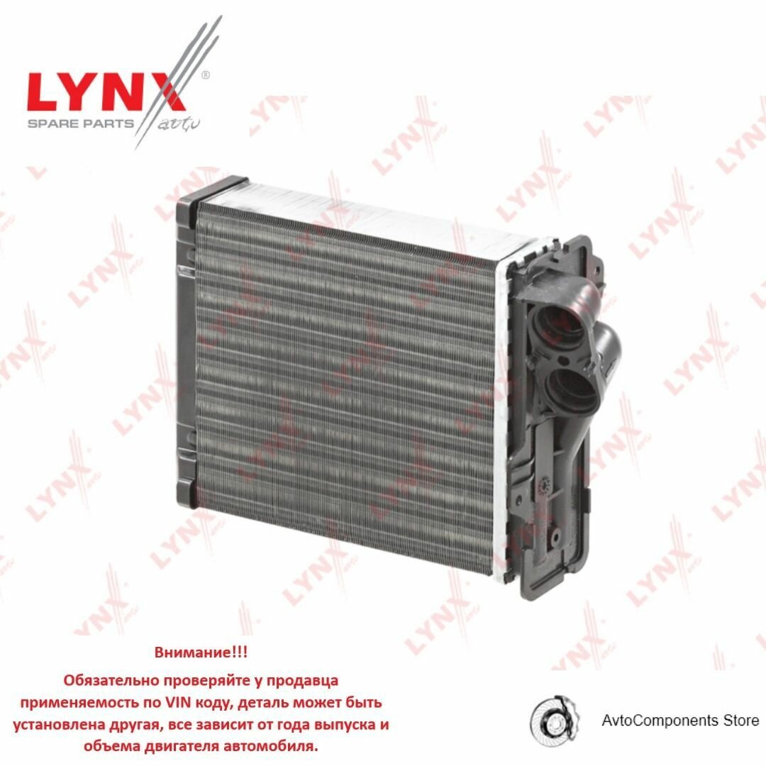 Радиатор отопителя / печки Рено Логан, Сандеро, Дастер, Лада Ларгус ОЕМ 6001547484