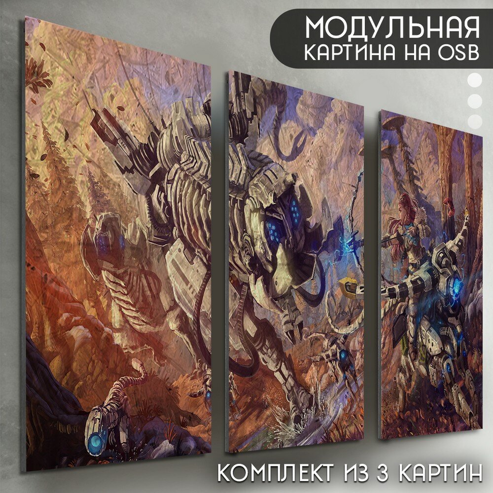 Модульная картина на рельефной доске ОСП "игры Horizon zero dawn (Горазан, Элой, PS, Xbox, PC, Switch) - 6101"
