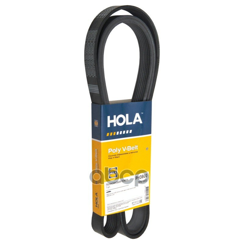 Ремень Поликлиновой 7PK1905 HOLA арт. ph3600