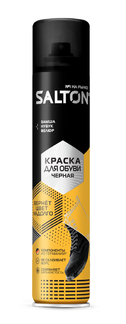 Краска для обуви из замши, нубука и велюра SALTON черный, 190мл