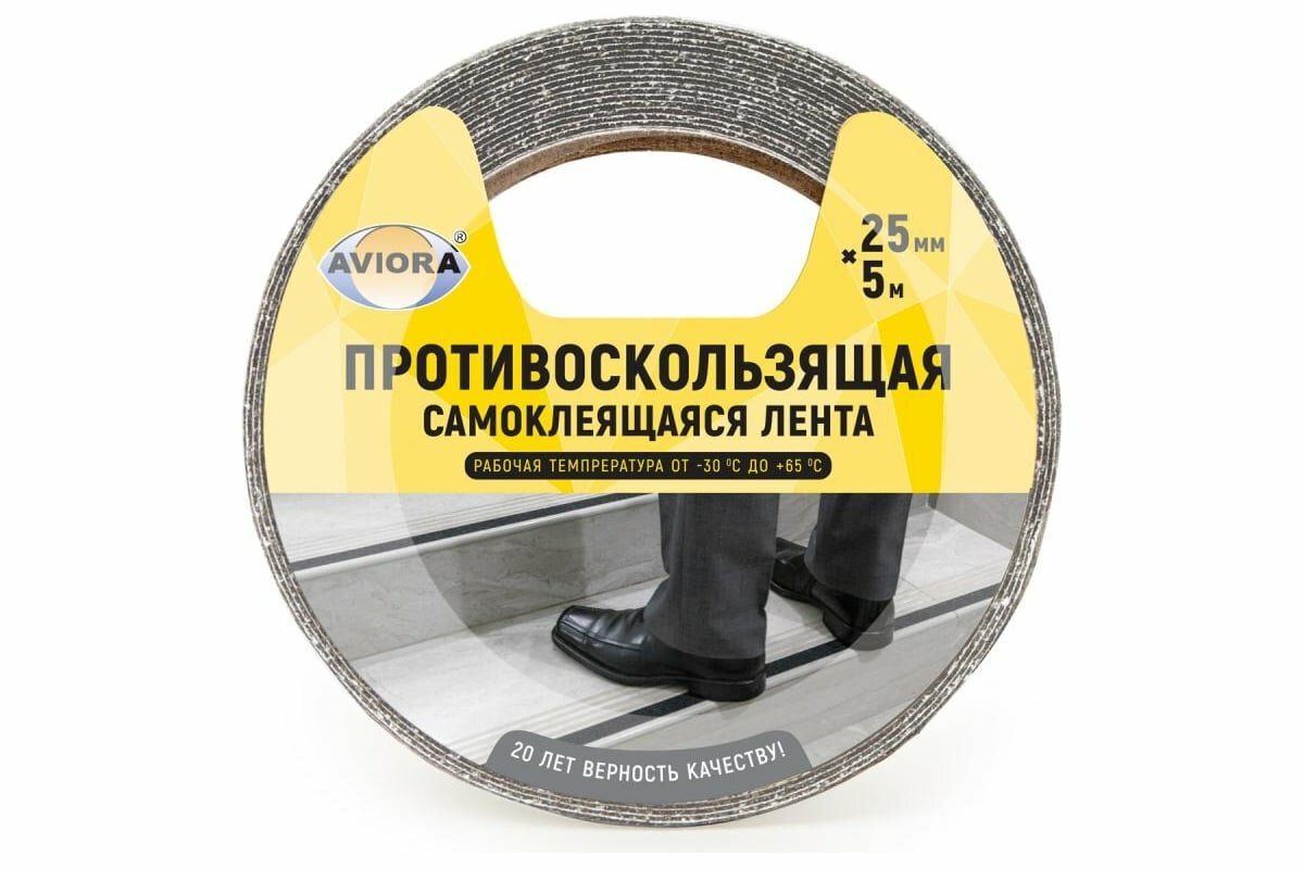 AVIORA противоскользящая клейкая лента 25 мм x 5 м черная 302-018 для пола и мебели