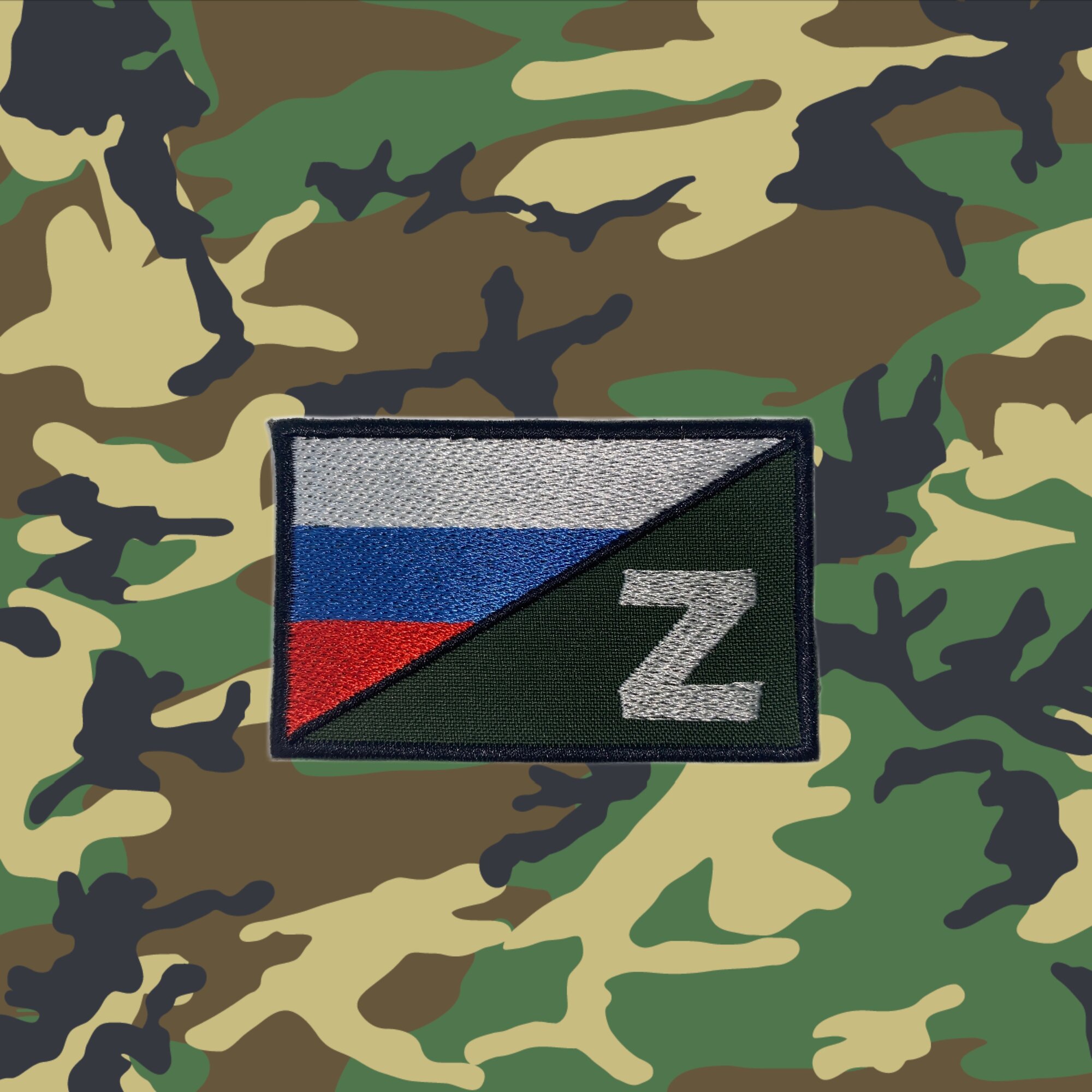 Шеврон Россия Z на липучке 8х5 см