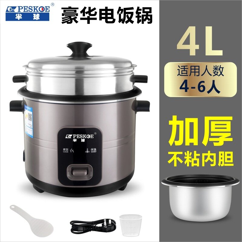 Электрическая рисоварка на 3-4 человека, антипригарная кастрюля, универсальная электрическая кастрюля для приготовления на пару и варки, домашняя рисоварка на 2-3 человека, доступна дропшиппинг