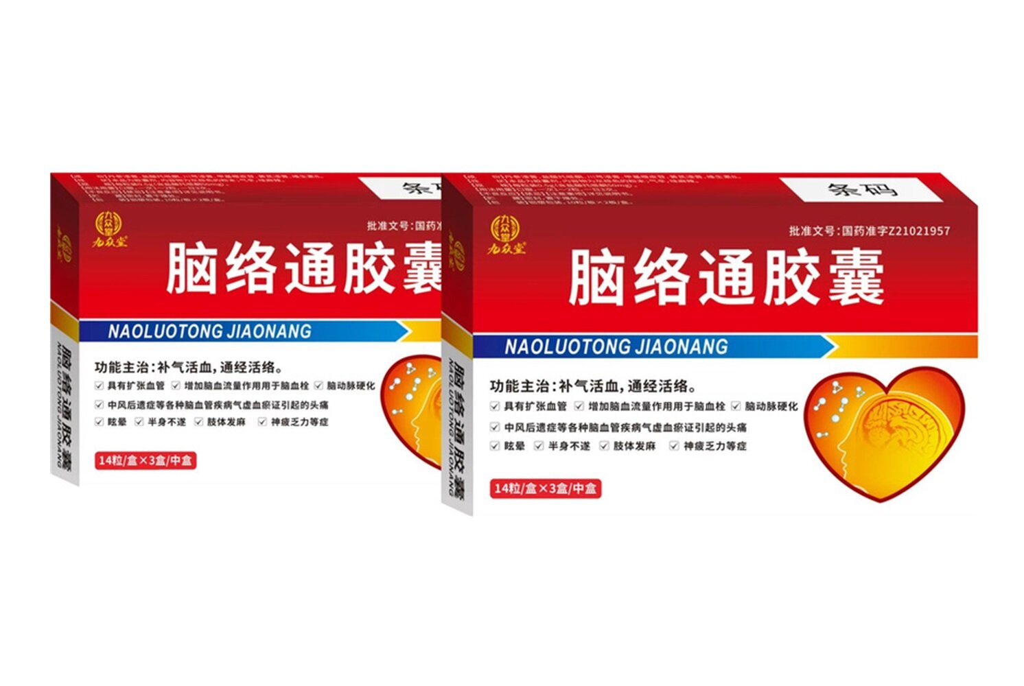 Капсулы "Нао Ло Тун Цзяо На" (Nao luo tong Jiaonang) 42 капсул