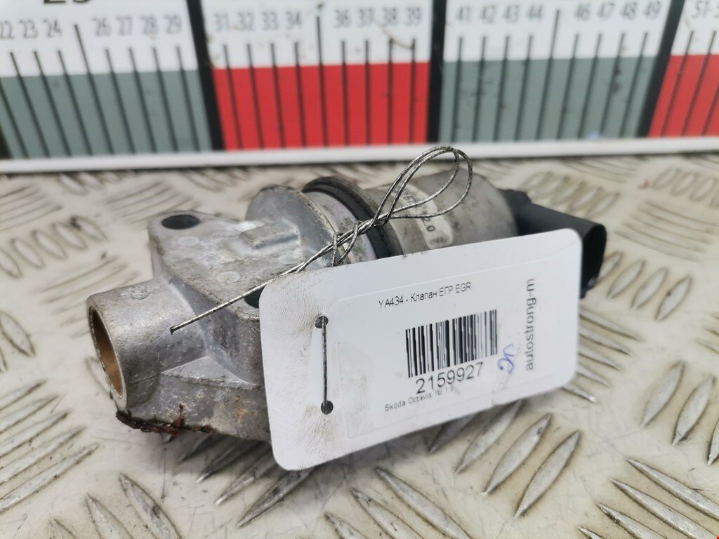 Клапан ЕГР EGR Skoda Octavia 1U 06A131351F арт. 2159927