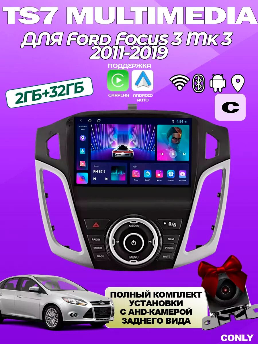 Андроид магнитола для Ford Focus 3 Mk 3 2011-2019 TS7 Bluetooth, FM/AM, GPS, Сенсорная