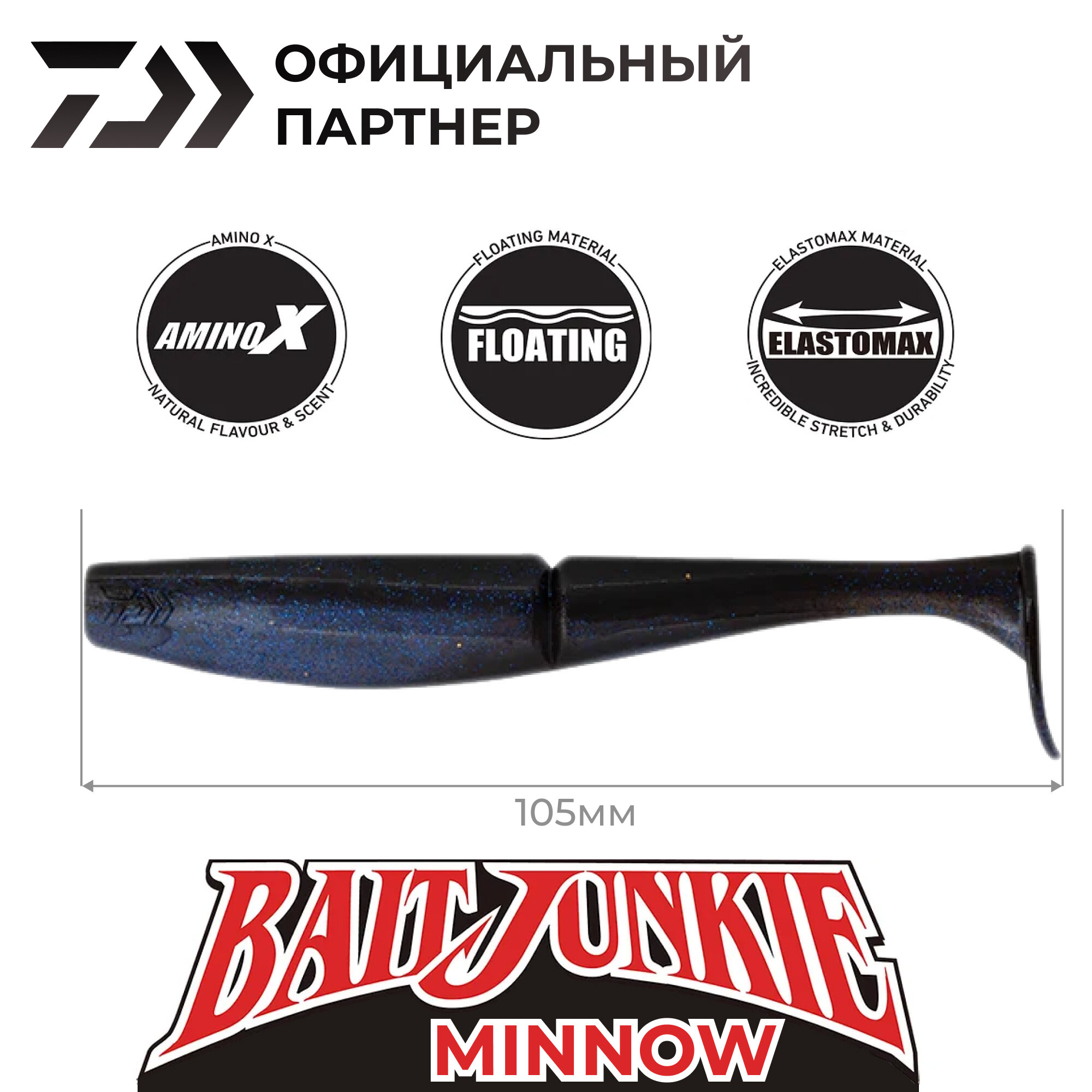 Приманка DAIWA BAIT JUNKIE 4.2 MINNOW WAKASAGI 1 уп (5шт)