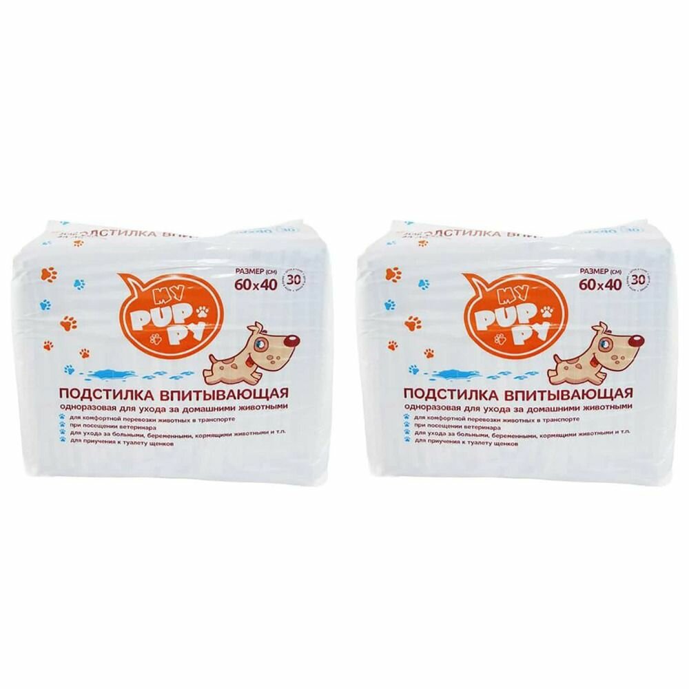 My Puppy Подстилка для животных впитывающая, одноразовая, 60х40 см, 30 шт в уп, 2 уп