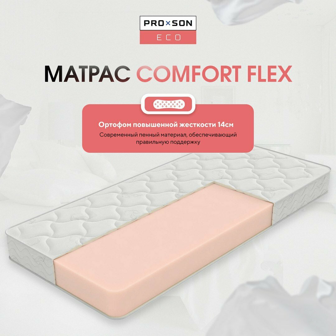 PROxSON Матрас Comfort Flex (Ткань Трикотаж Эко) 90x180