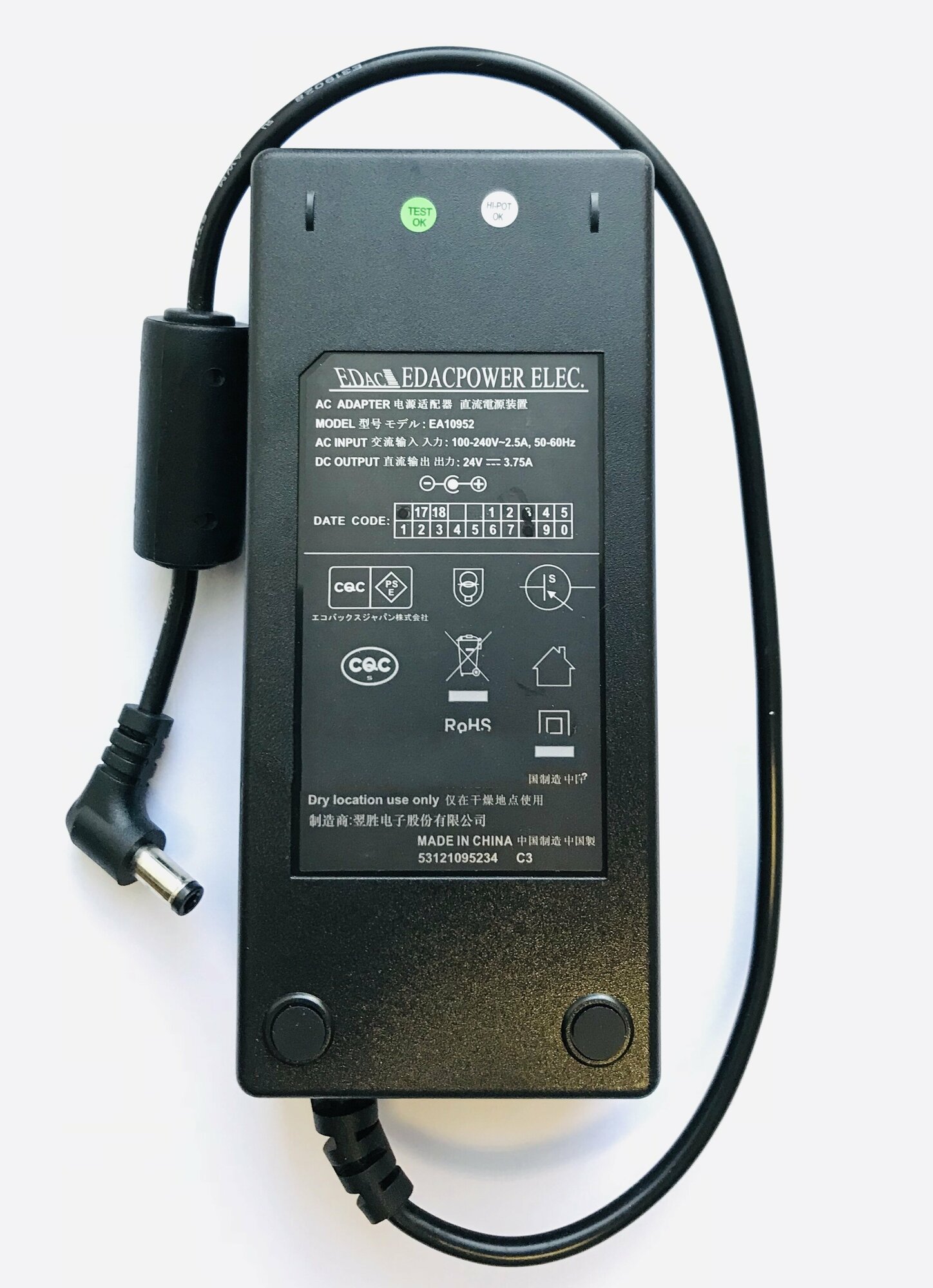 Сетевой адаптер блок питания для телевизора и монитора LG LCAP37 EA10952 24V-3.42A (24V-3.75A) 5.5*2.5mm