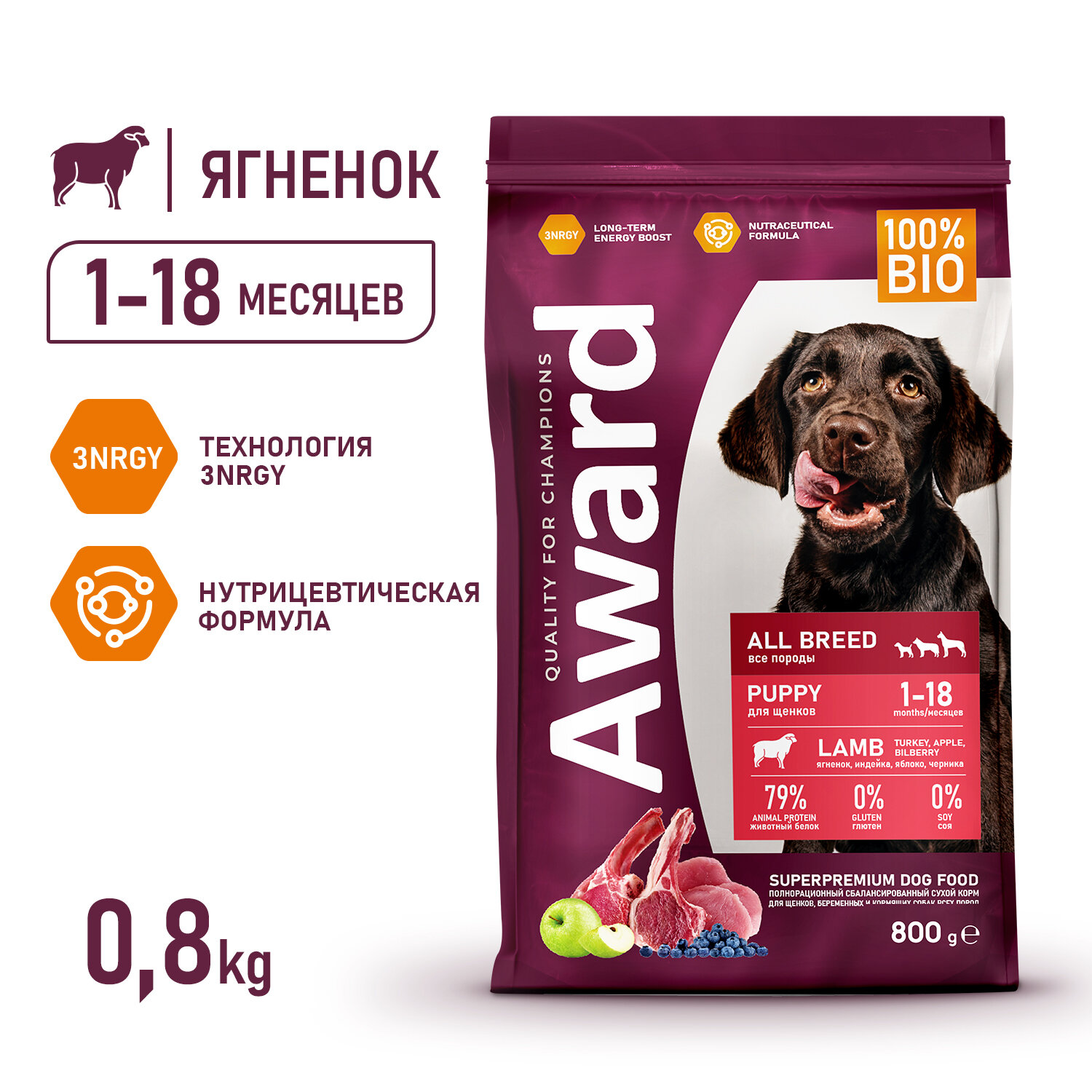 Сухой корм AWARD для щенков всех пород с ягненком и индейкой с добавлением яблока и черники 800 г