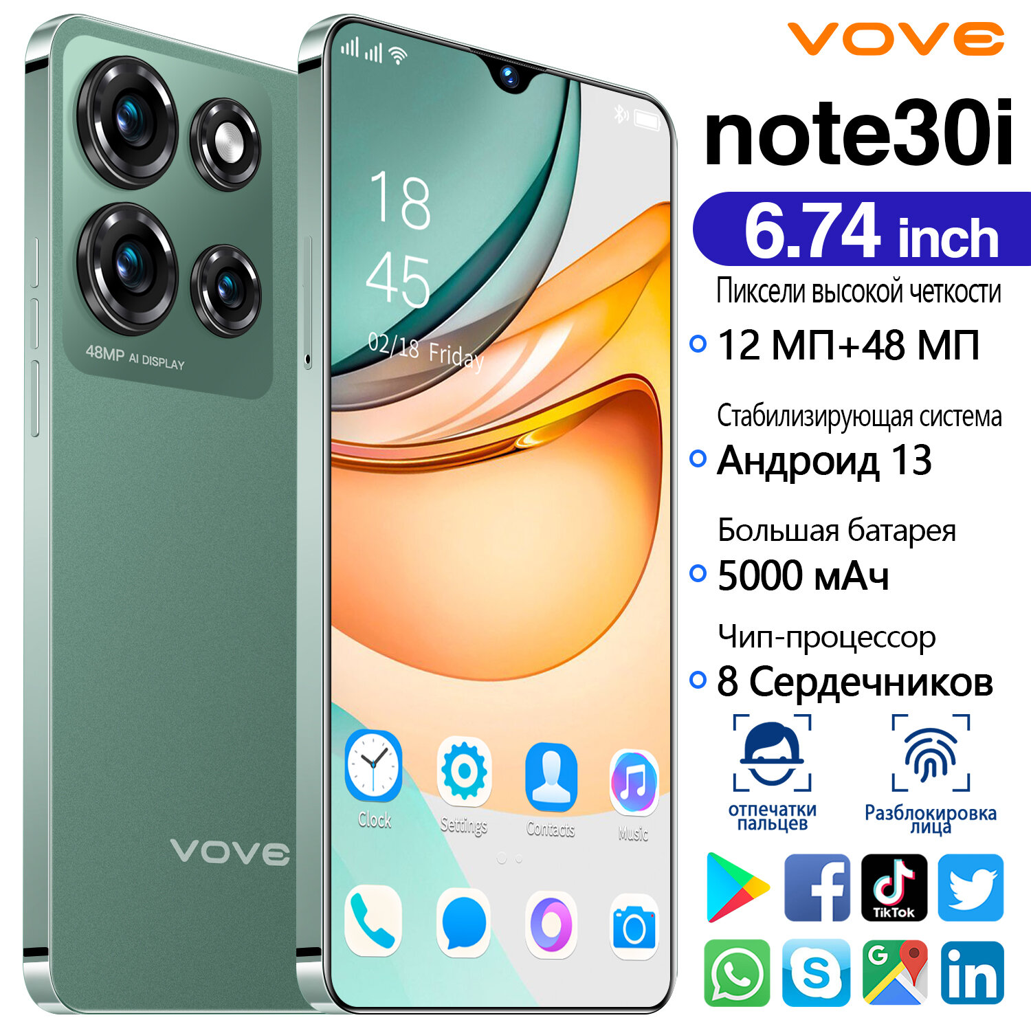 Смартфон Note 30i может похвастаться 16 ГБ оперативной памяти и 1024 ГБ встроенной памяти.