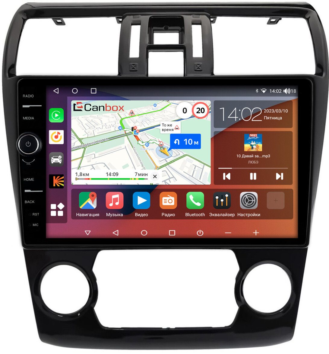 Штатная магнитола Subaru Levorg 2014-2020 Canbox H-Line 7845-9-2517 на Android 10 (4G-SIM, 8/256, DSP, QLed)