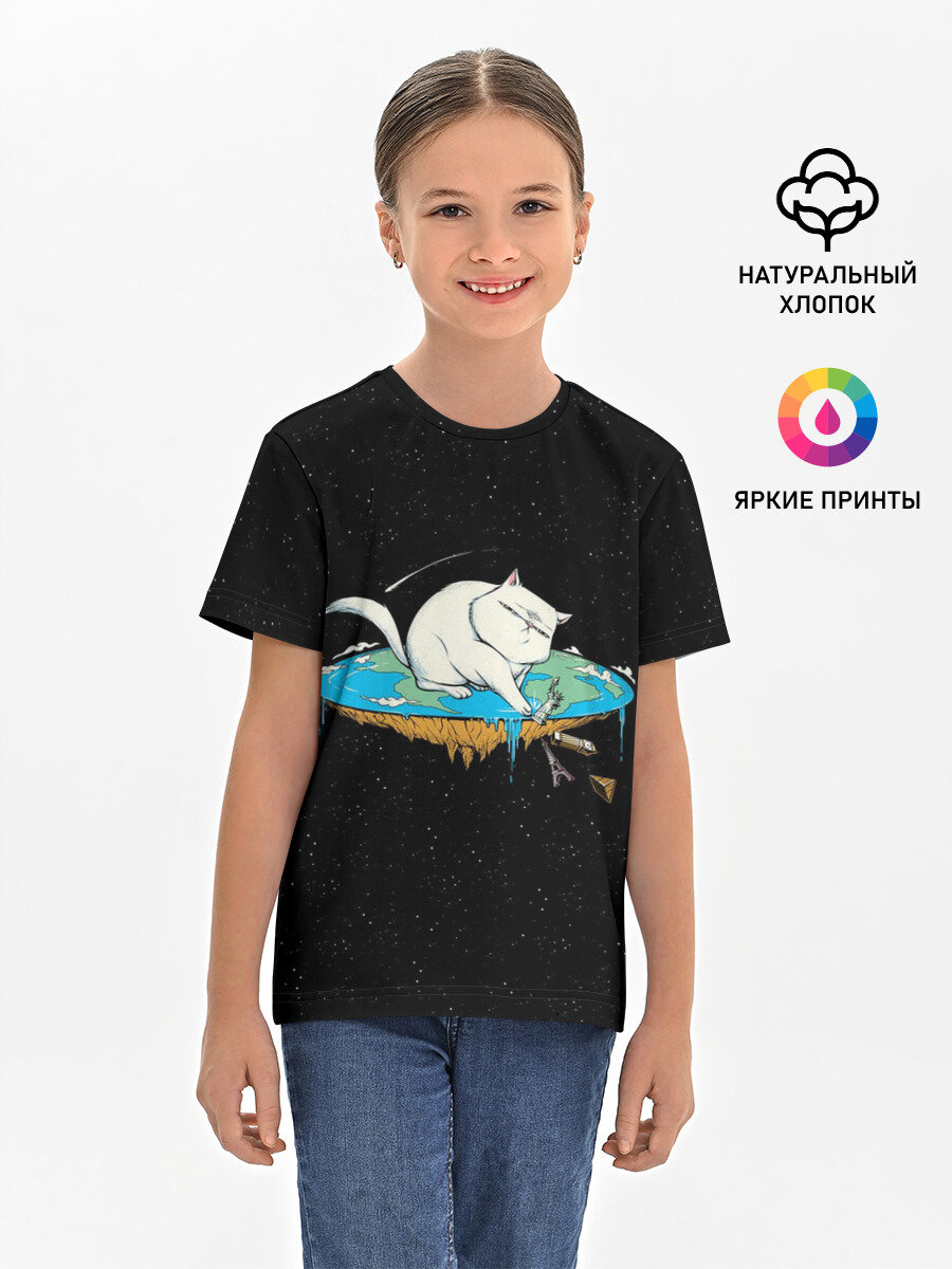 Футболка Lacotton.ru хлопковая детская Flat earth Cat