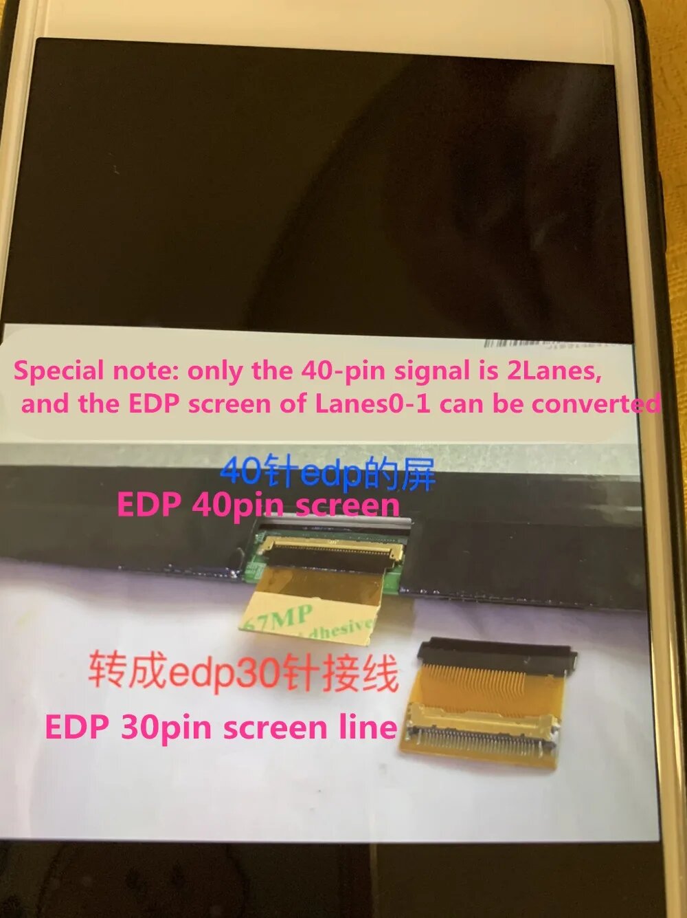 EDP переходник Phineli 30pin-40pin EDP 30pin to 40pin