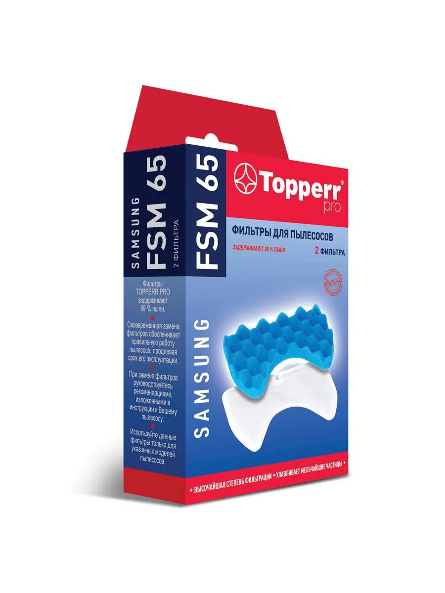 Комплект фильтров для пылесосов Samsung